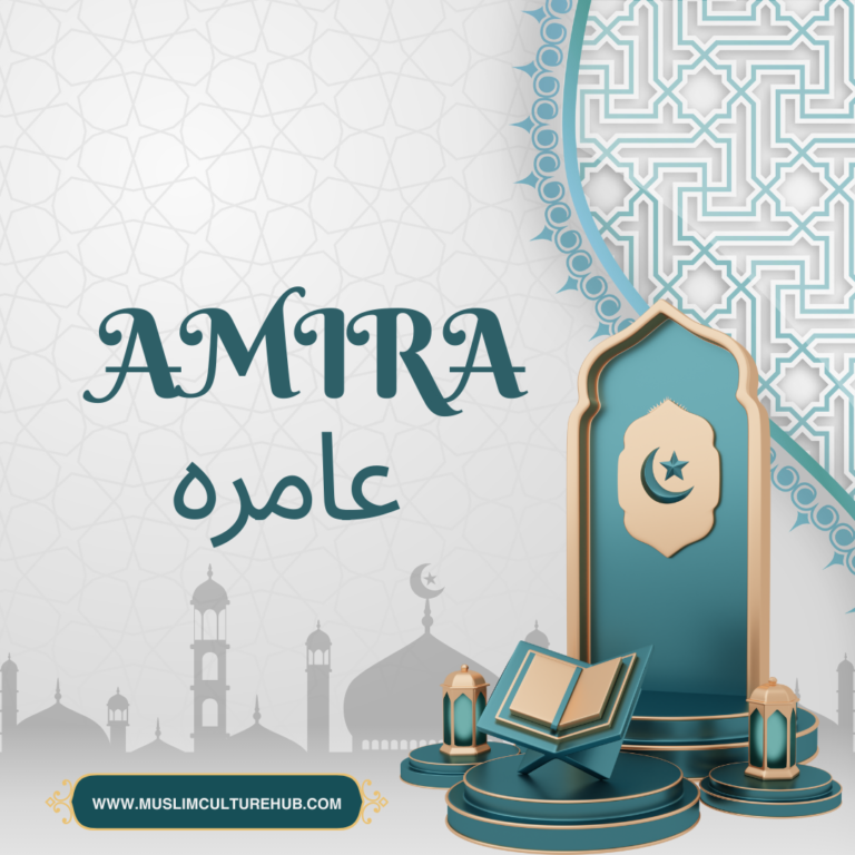 Is Amira a Muslim Name?